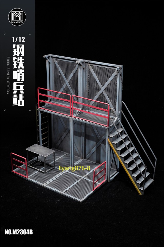 MMMTOYS 1/12th Steel Sentry Station Scene Platform for Action Figure ...
