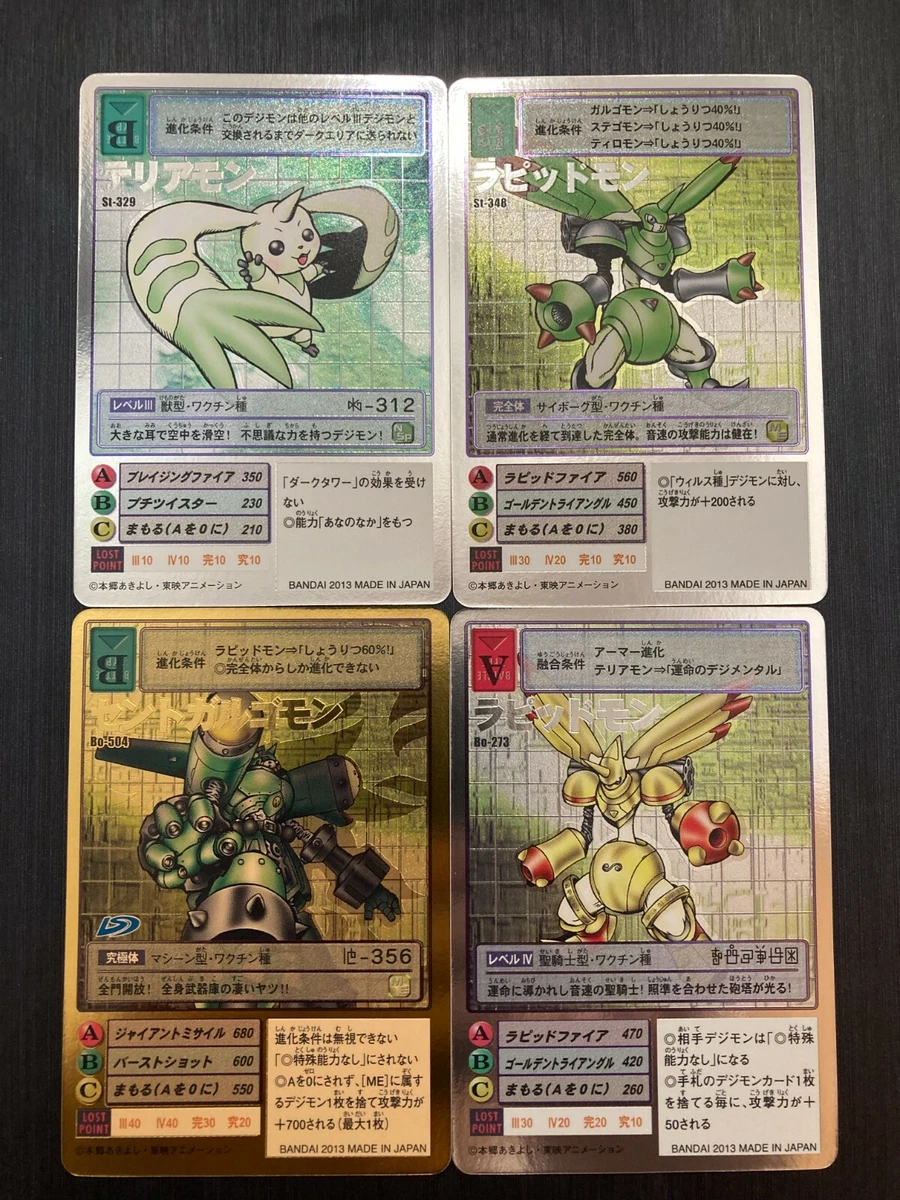 Digimon Terriermon Evolution