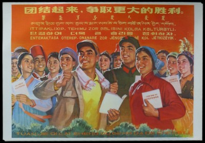 Affiche / Poster propagande communiste révolutionnaire Mao Chine ...