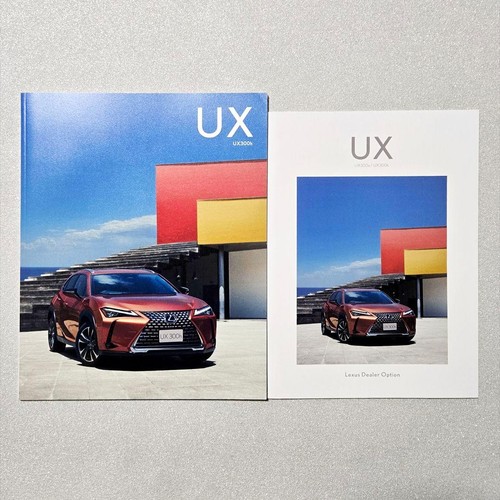 [Import duties included] Lexus UX Catalog 2-Book Set UX300h & Dealer ...