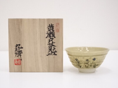 4437913: JAPANESE TEA CEREMONY / CHAWAN(TEA BOWL) / YELLOW-SETO WARE ...