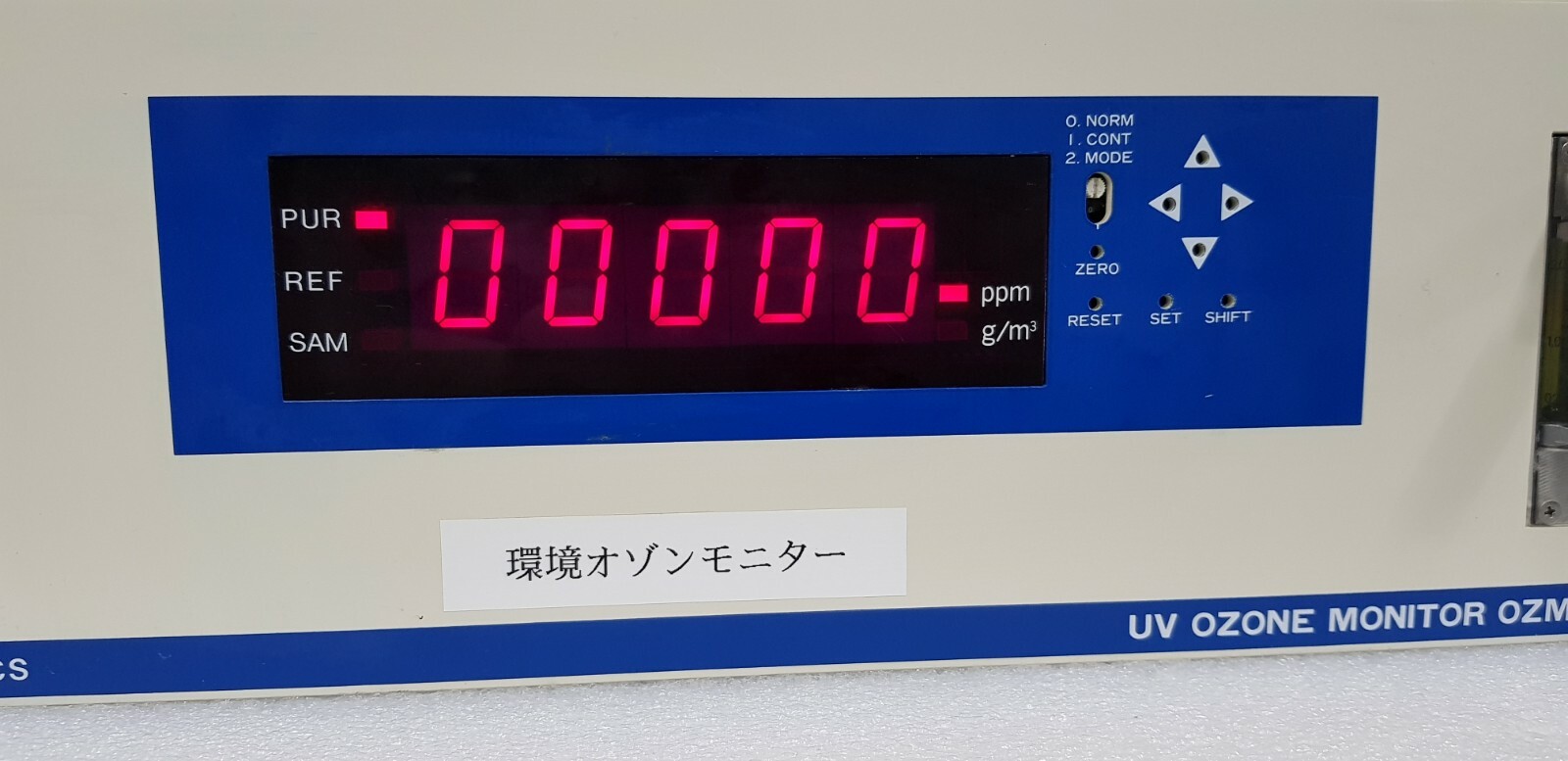 OKITRONICS UV OZONE MONITOR OZM-7000G ,OZM-7000G3 POWER ON TESTED FREE ...