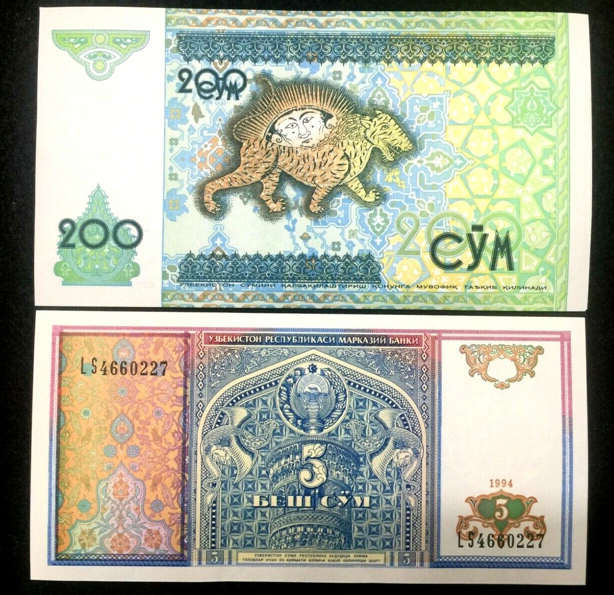 UZBEKISTAN 5 and 200 SUM Banknote World Paper Money UNC Currency Bill ...