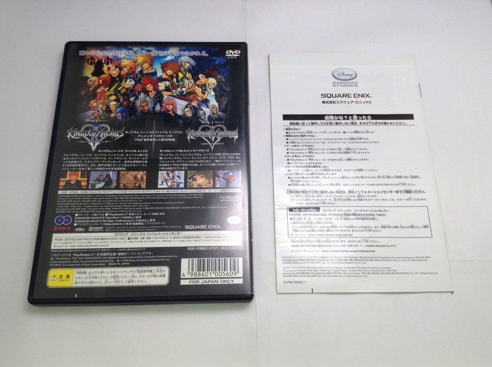 A Kingdom Hearts 2 Final Mix Ultimate Hits PlayStati2 Software Japan ZD ...