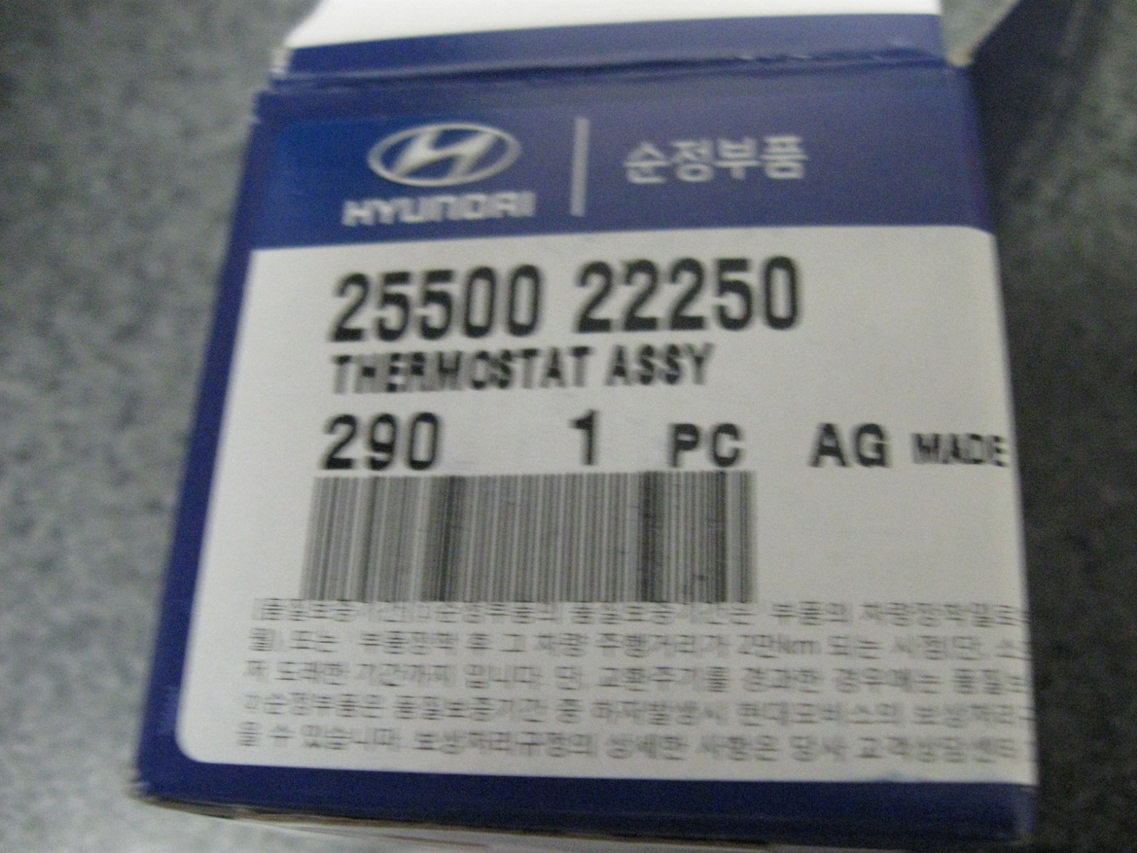 Hyundai 25500 22250 Thermostat Assembly 94-99 Accent 90-94 Scoupe New ...