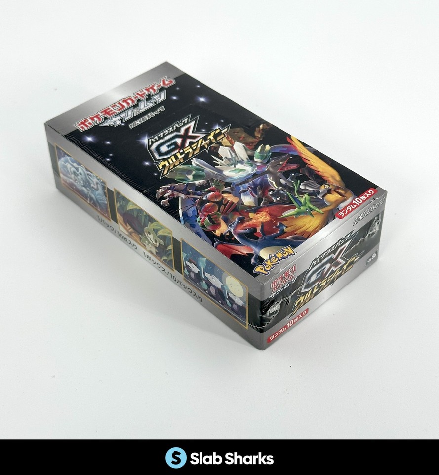 POKEMON TCG JAPANESE ULTRA SHINY GX BOOSTER BOX SUN & MOON SEALED | eBay