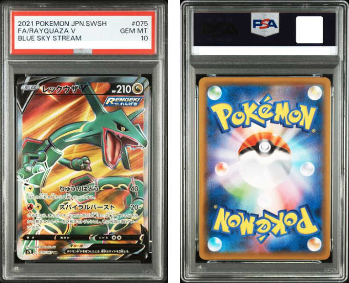PSA 10 Rayquaza V SR 075/067 Blue SkyStream Pokemon Card Japanese Gem ...