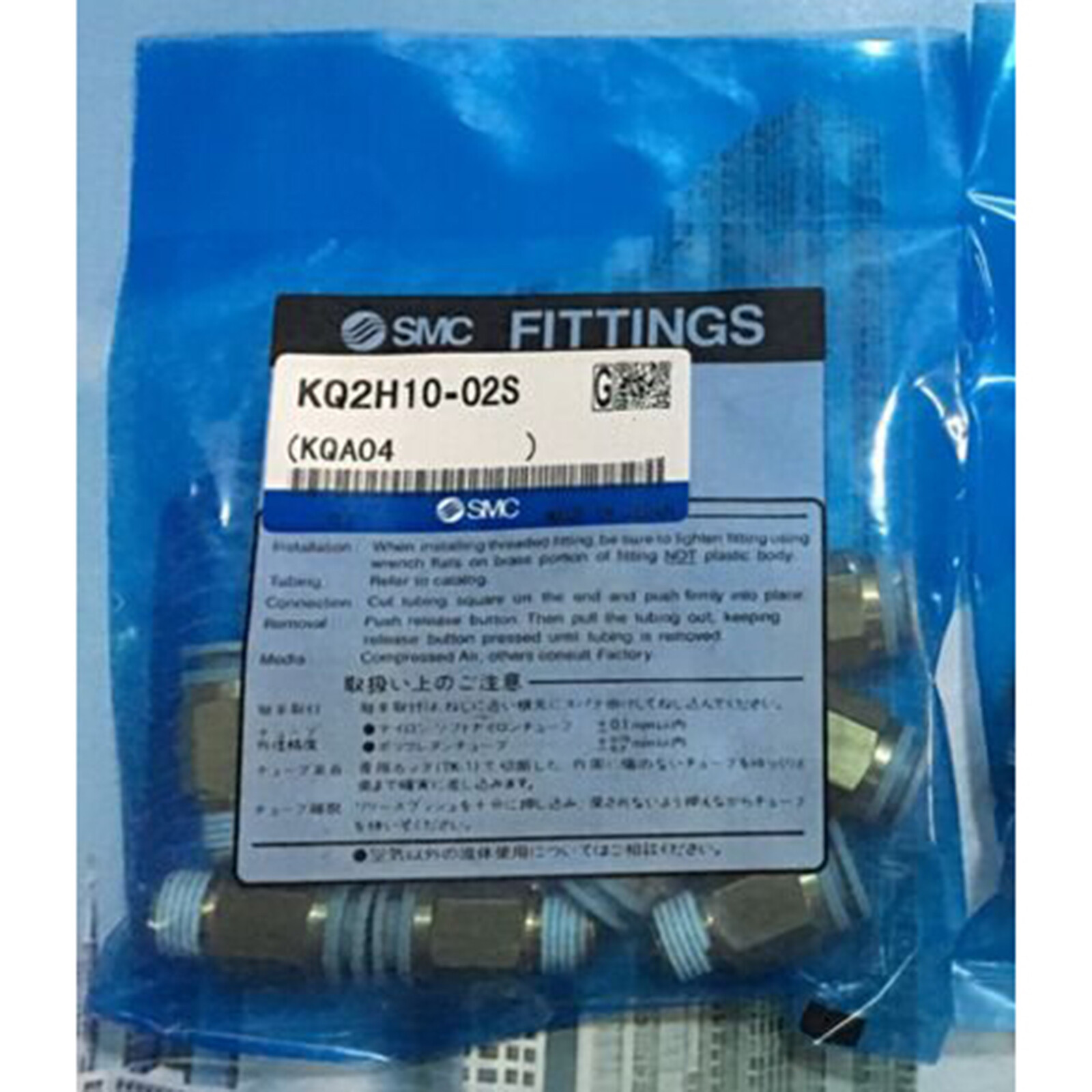 5pcs New SMC KQ2H10-02S KQ2H10-02S Fittings Free shipping | eBay