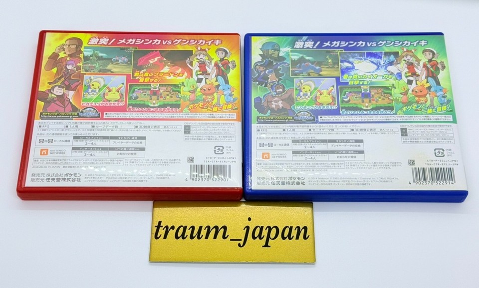 Nintendo 3DS Red Console & Pokemon X Y Sun Moon Omega Ruby Alpha ...