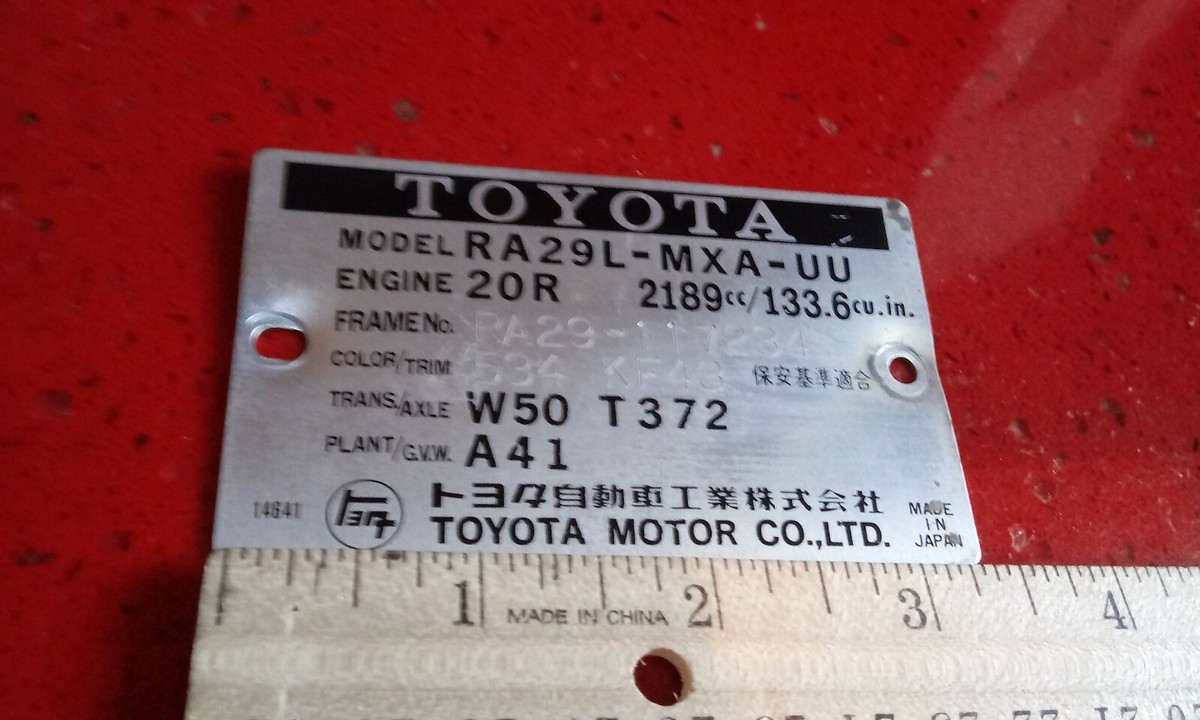 Toyota 20r Engine Specs