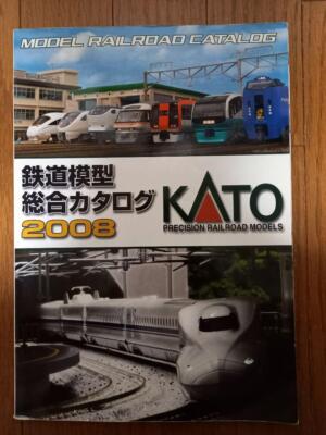 KATO N Scale Catalog KATO 2008 Precision Railroad Models Japan Good | eBay