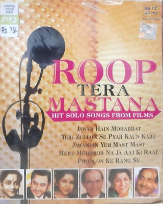 Roop Tera Mastana - Bollywood Hindi Songs MP3, Lata, Rafi, Kishore ...