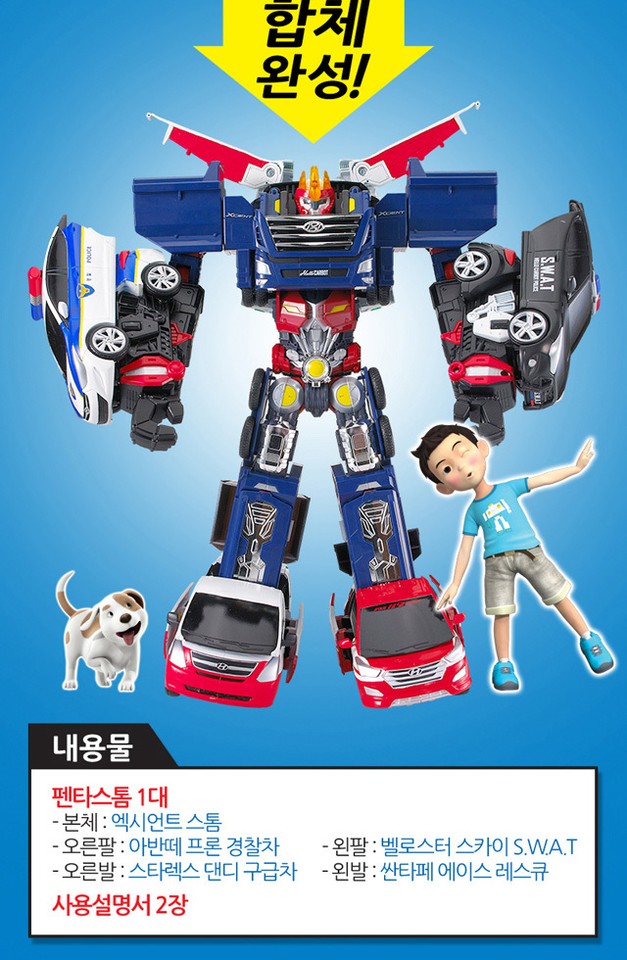 Hello Carbot Penta Storm Pentastorm Transforming Robot Figure 5-Cars ...