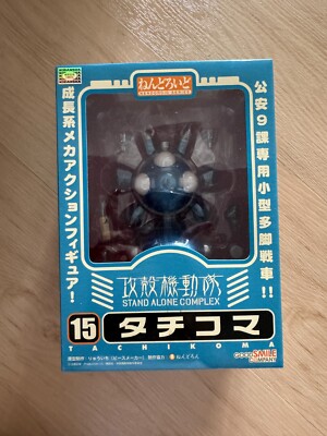 Nendoroid 15 Tachikoma Blue Ghost in the Shell Good Smile Company ...