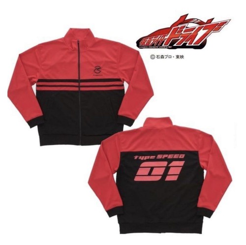 m8 Kamen Rider Drive XL Sports Apparel Set Track Jacket Pants TShirt ...