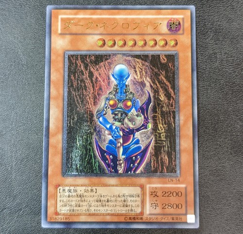Lightly Played - Yu-Gi-Oh! TCG dark necrofear LN-14 Ultimate Rare Holo ...