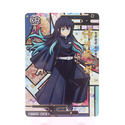 Demon Slayer CR Muichiro CR Holo Foil World Tour Trading Card TCG | eBay