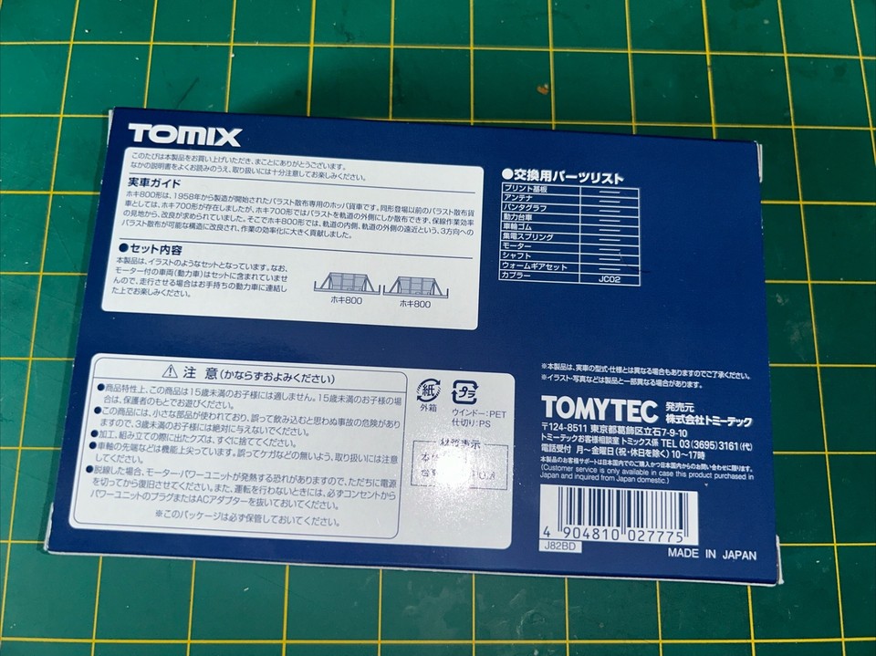 TOMIX 2777 N Gauge Ballast Wagon Type HOKI 800 Twin Pack Bogie Hopper ...