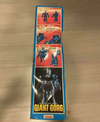 TAKARA 1/20 Scale Giant Gorg Jumbo Gog 60 cm Figure W/Box 1984 JAPAN ...