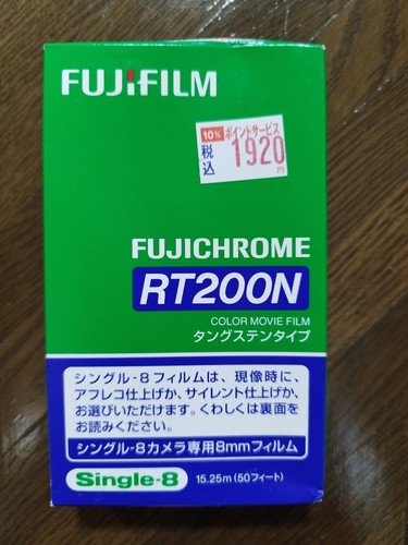 Fujichrome RT200N Tungsten Single 8 movie film expired 01/2011 Fuji ...