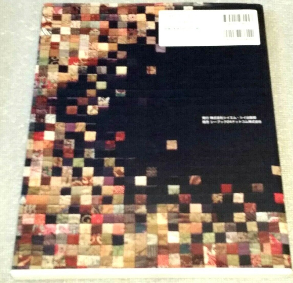 History Of Emiko Toda Loeb and her work message, The Spirits Of ...