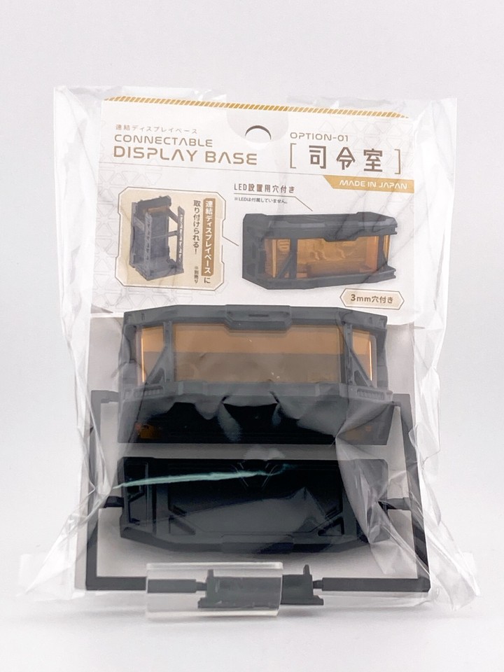 Gundam Display Cage Base Connectable optional parts sticker DAISO | eBay