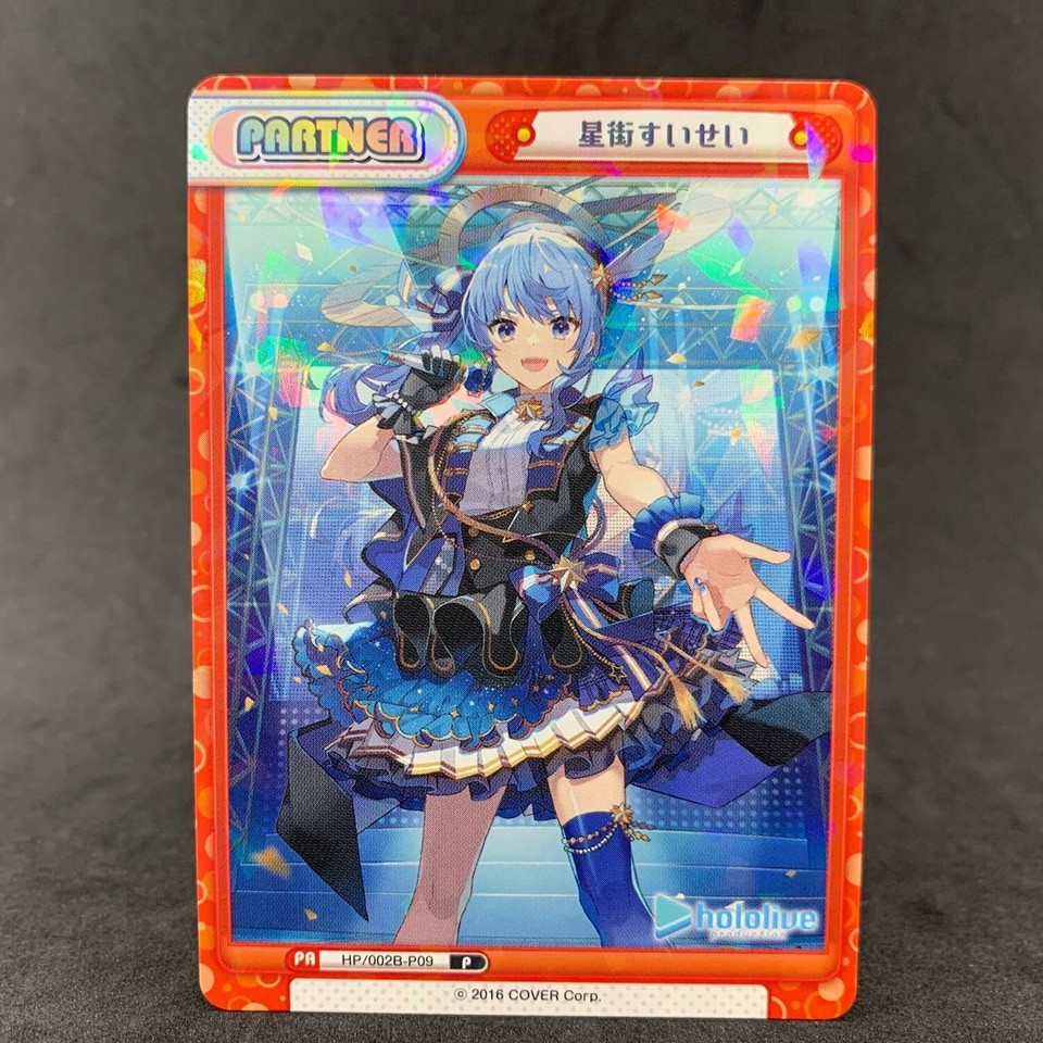 Hololive VTuber HOSHIMACHI SUISEI HP/002B-P09 P Holo ReBirth For you ...