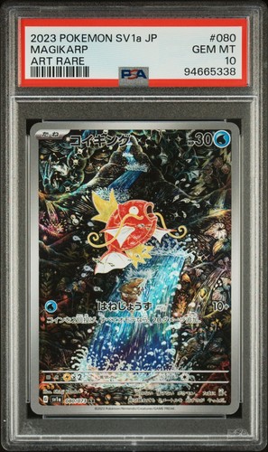 PSA 10 Gem Mint Magikarp Art Rare 2023 Pokémon SV1a Japanese Triple ...