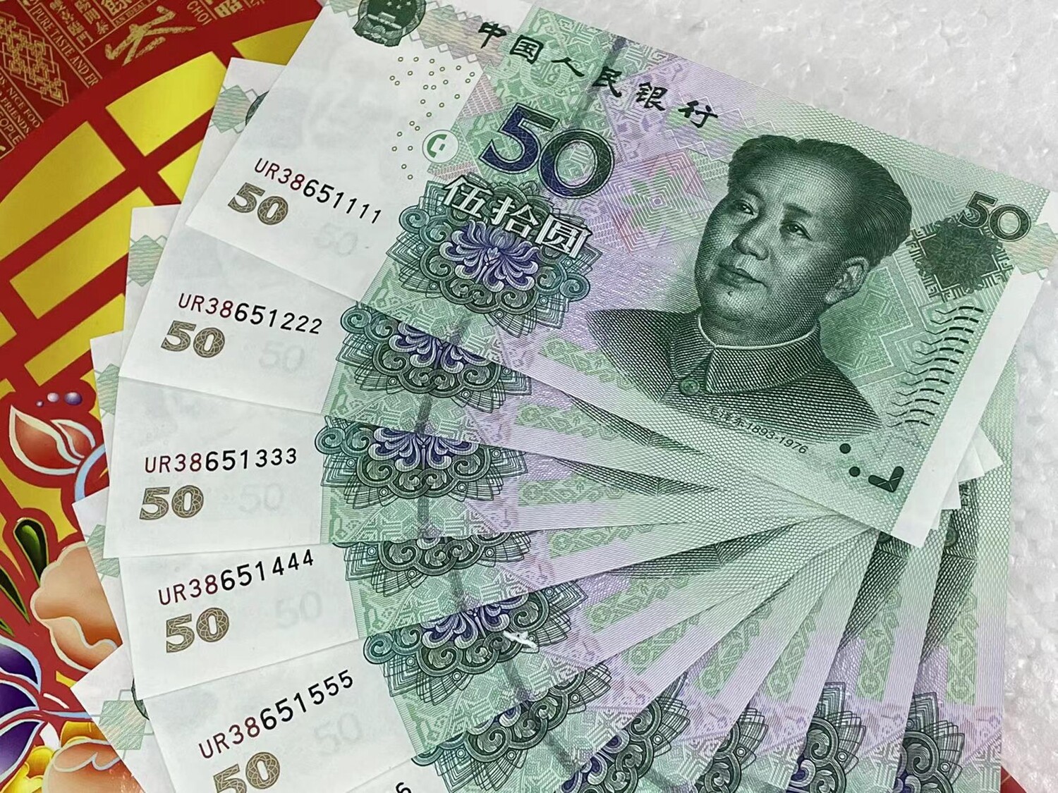 China 2005 Booklet of Banknote 5thset RMB 10PCS 50yuan Continuous ...