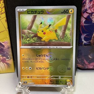 Pikachu 2023 Japanese Scarlet & Violet: 151 #025/165 Reverse Holo Price ...