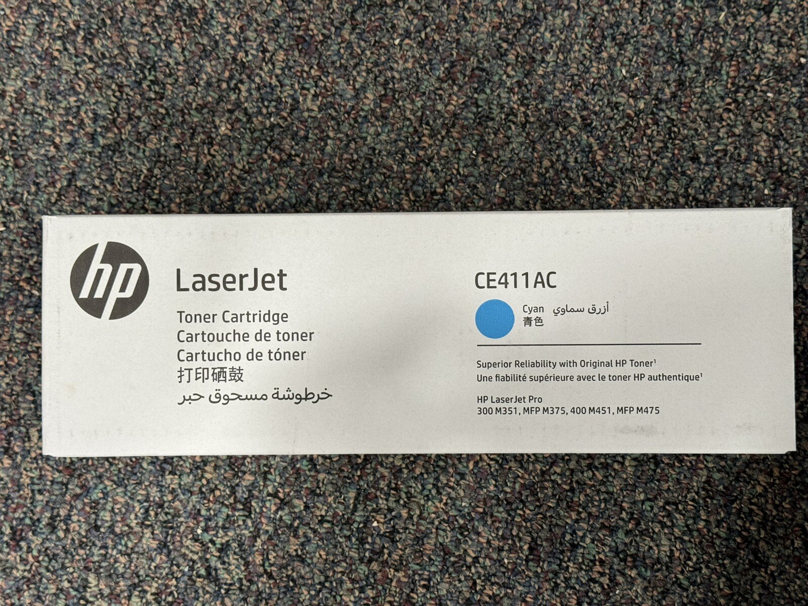 Genuine HP CE411AC Cyan Toner Cartridge NEW OPEN BOX SEALED BAG | eBay