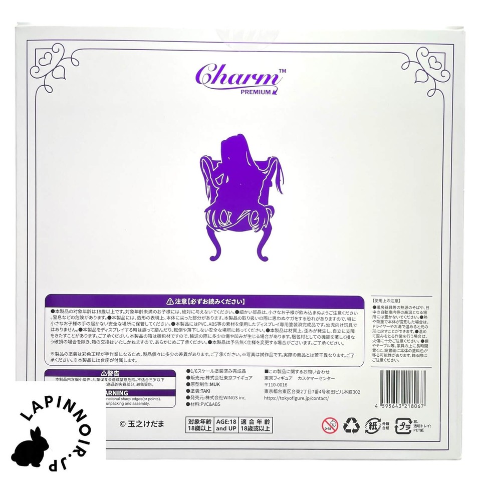 NSFW Cast Off Figures Original Character Fumi Fumi Chloe 1/6 figure ...