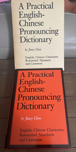 A Practical English-Chinese Pronouncing Dictionary by Janey Chen | eBay