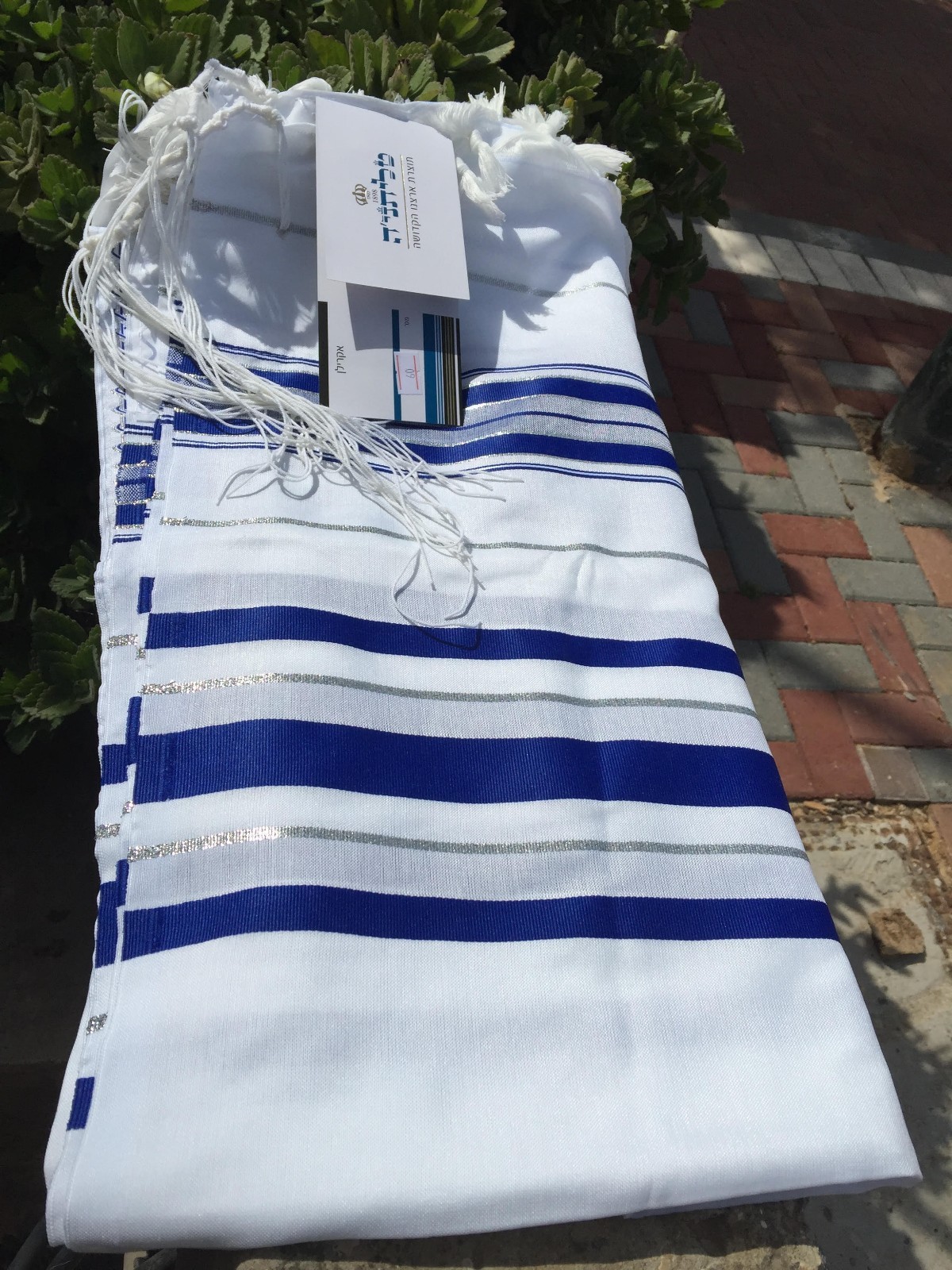 Kosher Tallit Talis Prayer Shawl acrylic 55"X74" Made in Israel blue ...