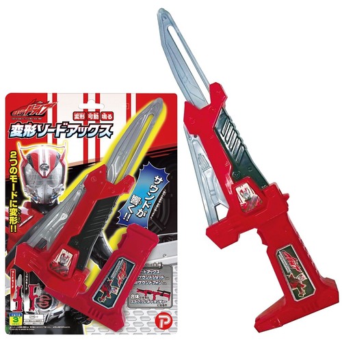 Maruka Kamen Rider Drive Transformable Sword AX 185710 | eBay