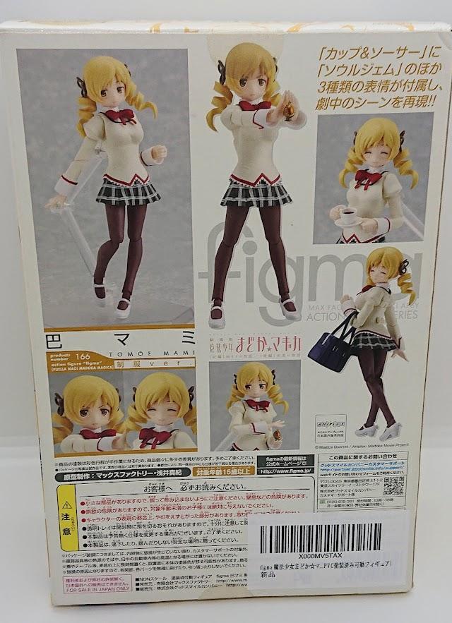 figma Puella Magi Madoka Magica Tomoe Mami Uniform ver. Action Figure ...