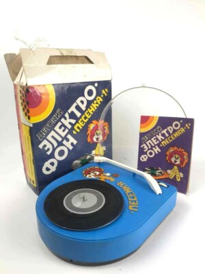 Vintage soviet toy portable baby electrophone turntable vinyl player ...