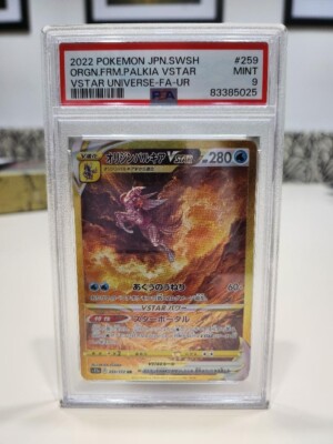 Pokemon Card Game Origin Form Palkia Vstar Universe UR 259/172 Japanese ...