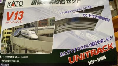 KATO N gauge track set 1/150 V13 double track elevated track basic set ...