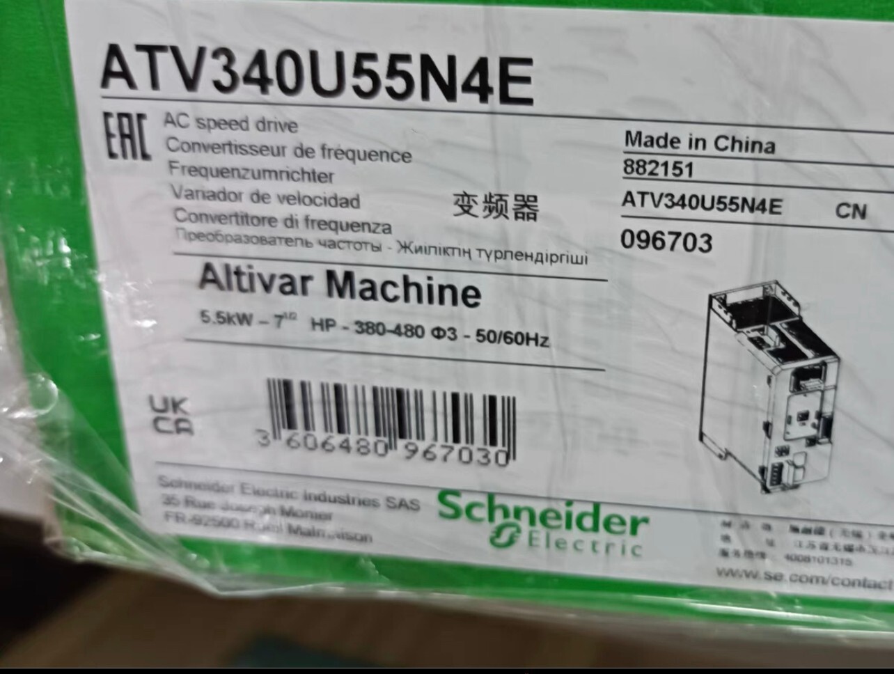 ATV340 inverter ATV340U55N4E new original authentic goods free delivery | eBay