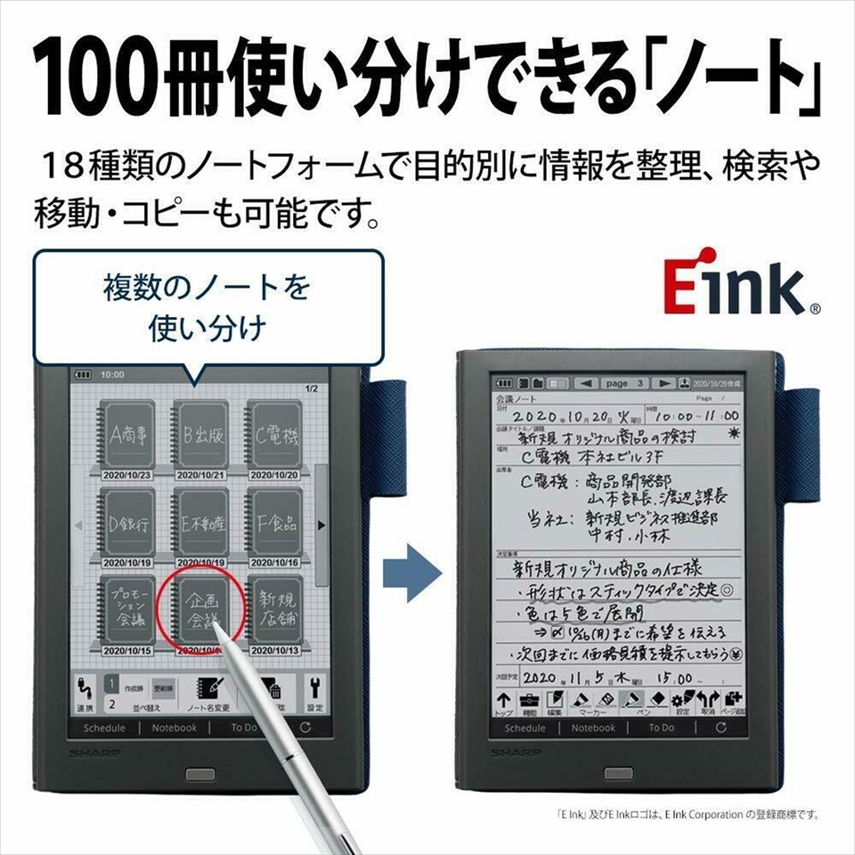 Sharp Electronic Note WG-PN1 Eink Electronic Paper Display Japan NEW | eBay