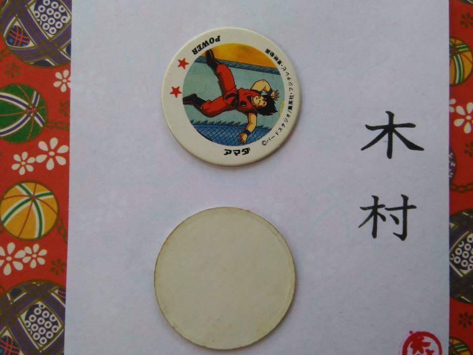 dragon ball japan cap pog tazo romenko shooter amada | eBay