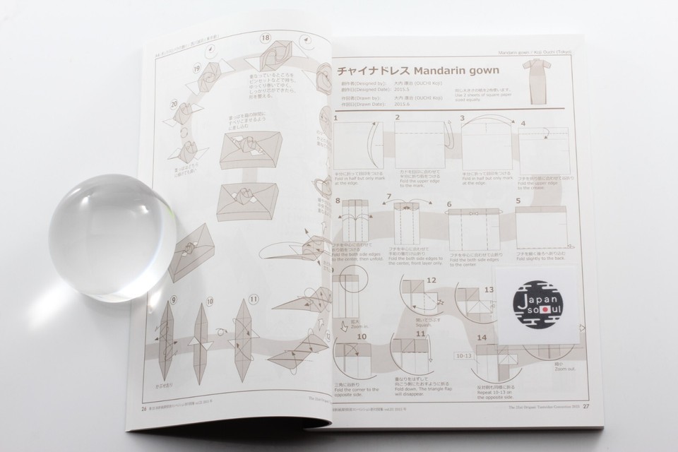 Origami Tanteidan Convention Book Models by Japanese Folders Vol.18-27 ...