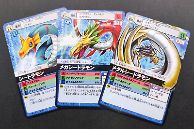 Seadramon MegaSeadramon MetalSeadramon Digimon Card Alpha Japan Anime ...