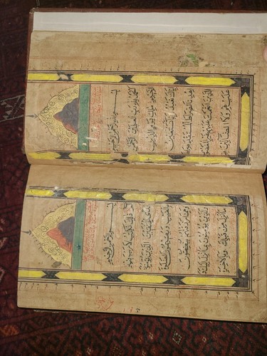 Handwritten Antique Quran Completed 150/ Years Old | eBay