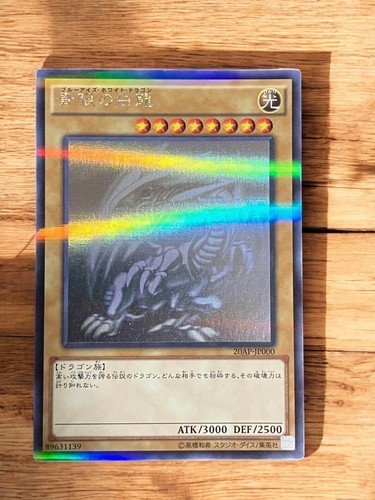 Yugioh Blue Eyes White Dragon Ghost Rare 20AP-JP000 Japanese NM So | eBay