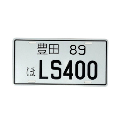 JDM Style Lexus LS400 12" Aluminum Black License Plate | eBay