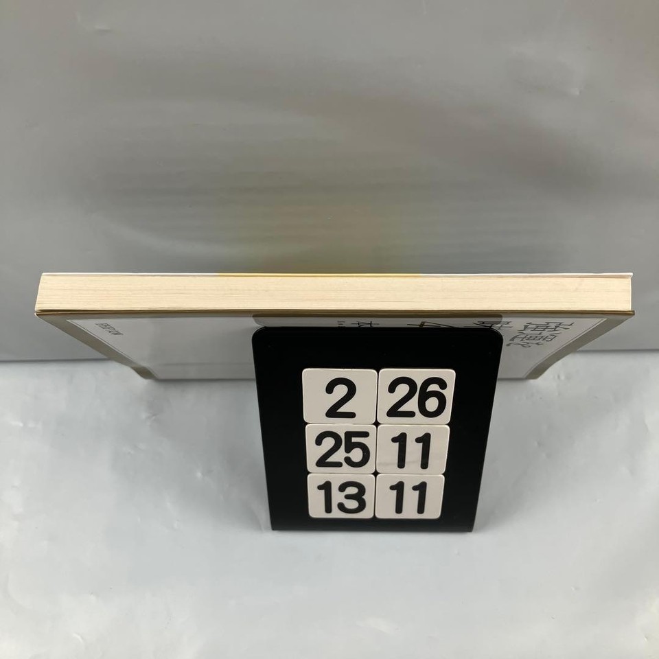 49 mots pour porter chance à vos côtés 2-26*25,13*11 | eBay
