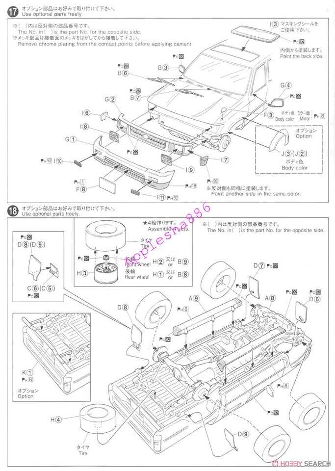 Aoshima 06217 1/24 LN107 Hilux Pick-Up Double Cab 4WD `94 Model Car | eBay UK