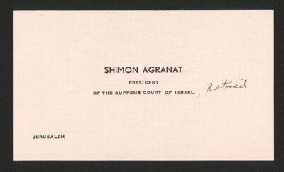 Shimon Agrant signed business card, President of the Israeli Supreme ...